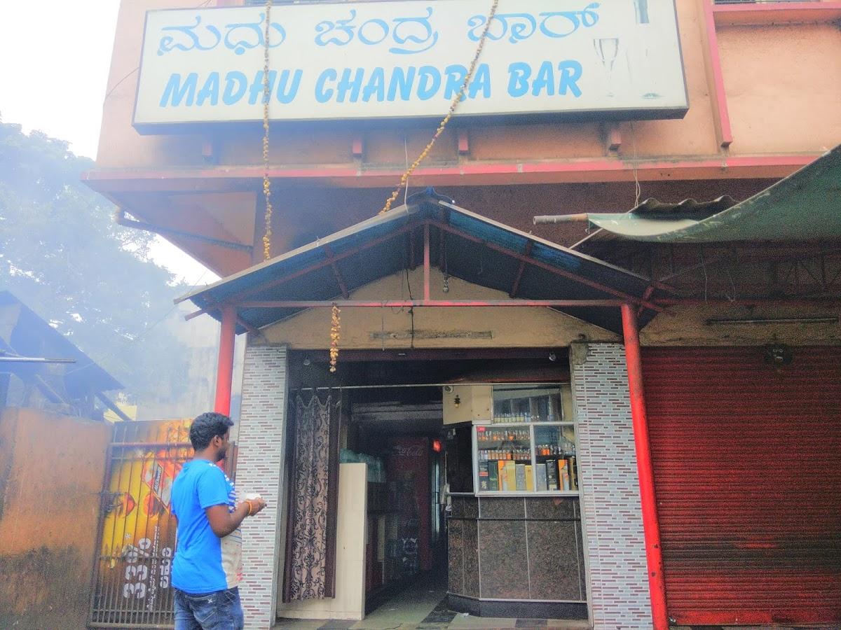 Madhu chandra bar, Bengaluru - Restaurant reviews
