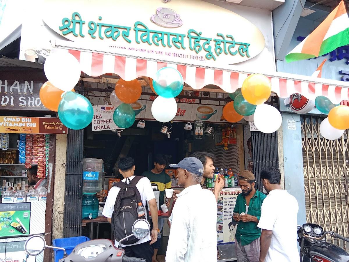 Shree Shankar Vilas Hindu hotel ( Chembur), Mumbai - Restaurant reviews