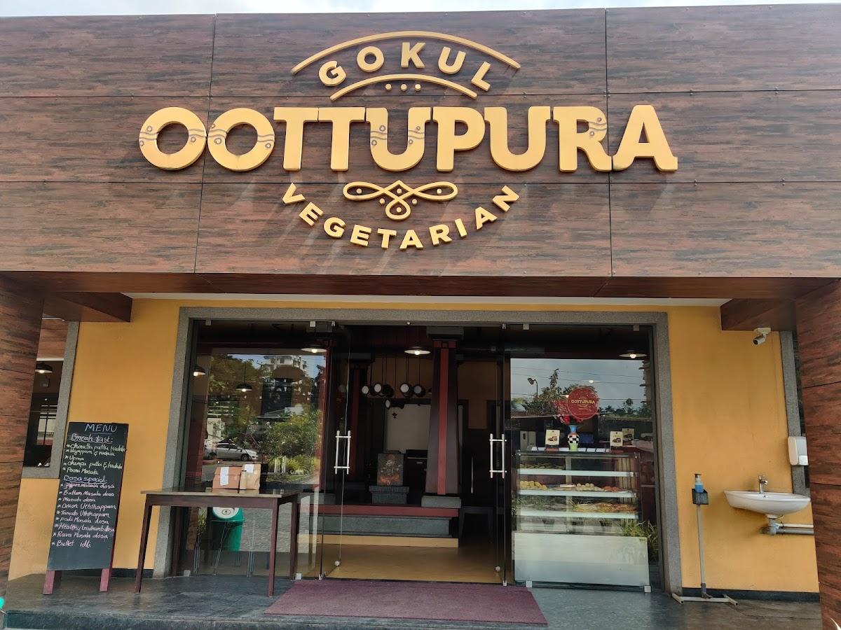 OOTTUPURA FAMILY RESTAURANT KRISHNAPURAM, Methukummal - Restaurant reviews