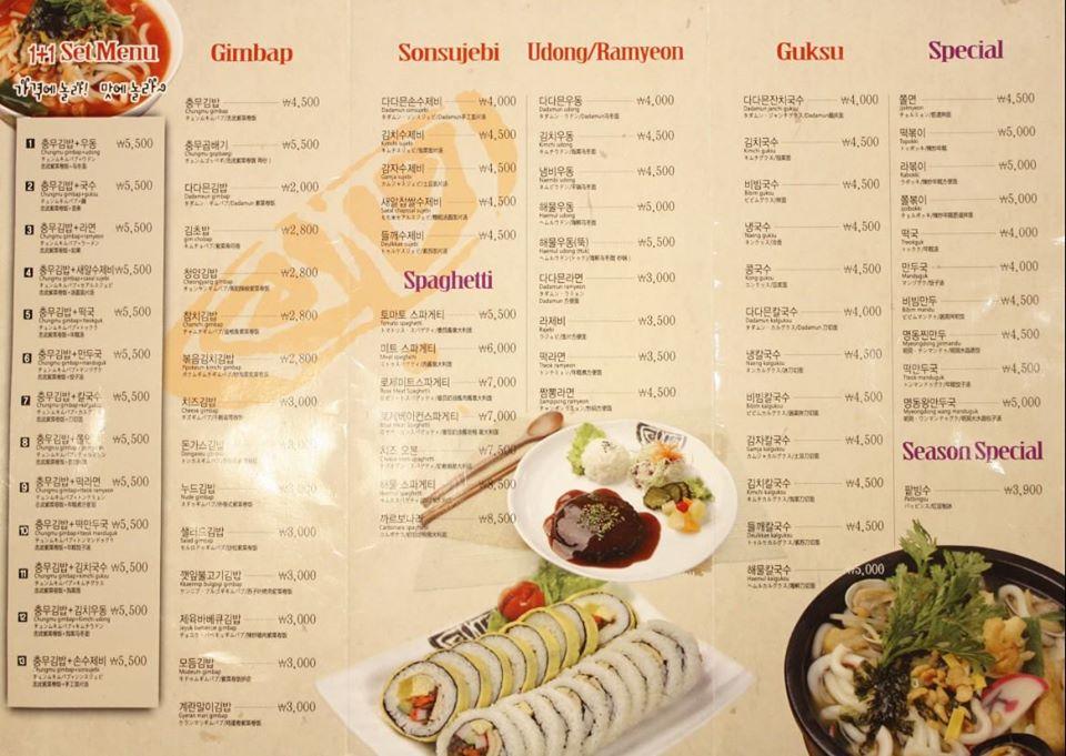 Menu at Dadamun Chungmu Gimbap Seomyeon restaurant, Busan