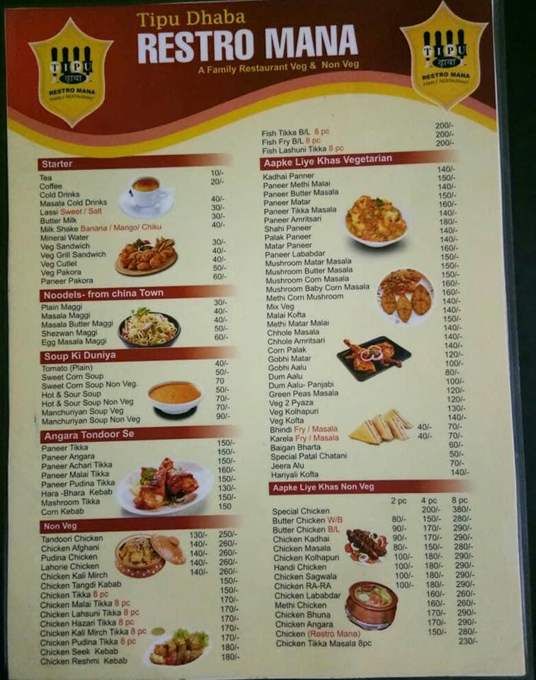 Menu at Tipu Dhaba Restro Mana, Raipur, Airport Road