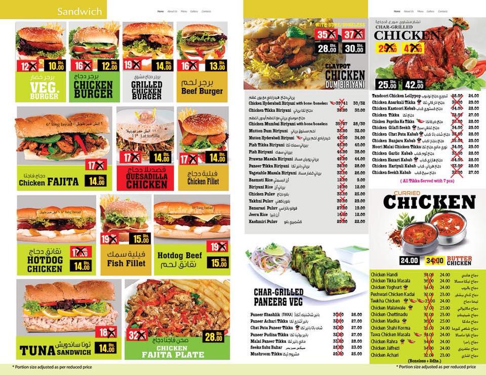 Menu at Arabian Grill restaurant, Dubai, 1 Street