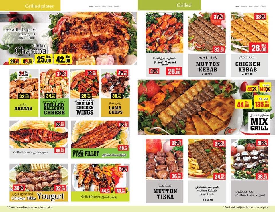 Menu at Arabian Grill restaurant, Dubai, 1 Street