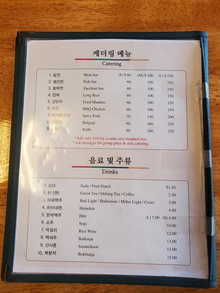 Menu at jagalchi restaurant, Honolulu