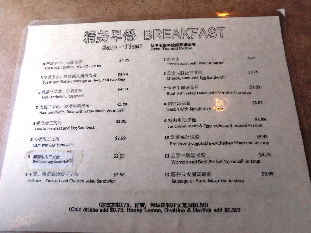 Menu at Bayview Kitchen restaurant, Richmond Hill