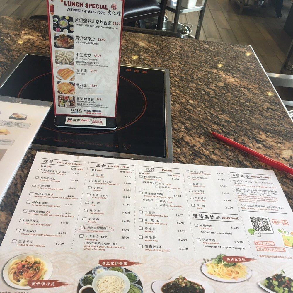 Menu at Simmer Huang restaurant, Markham, 505 Highway 7
