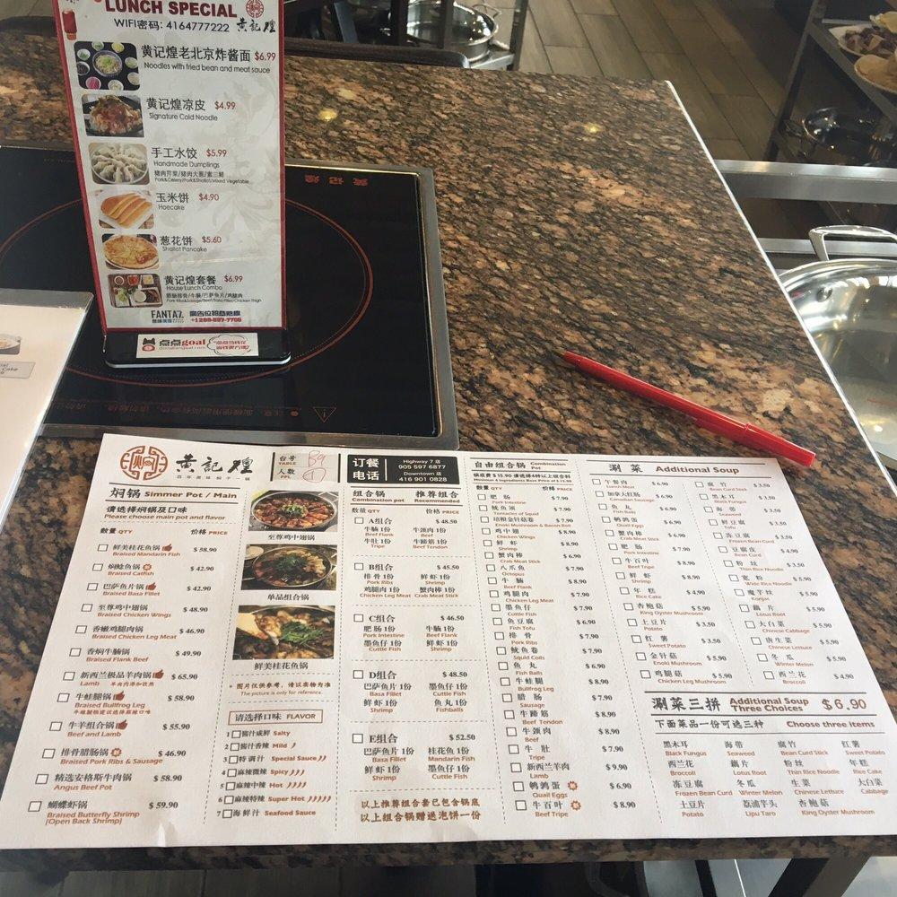 Menu at Simmer Huang restaurant, Markham, 505 Highway 7