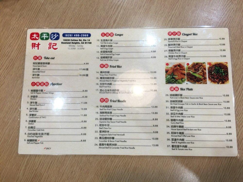 Carta del restaurante Tai Ping Sa Choi Kee, Rowland Heights