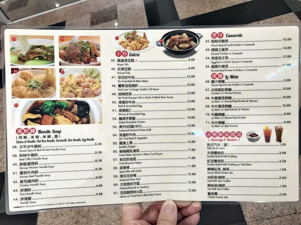 Carta del restaurante Tai Ping Sa Choi Kee, Rowland Heights