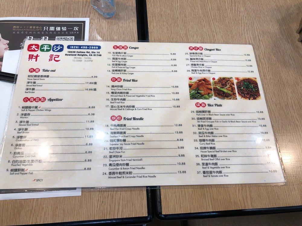 Carta del restaurante Tai Ping Sa Choi Kee, Rowland Heights