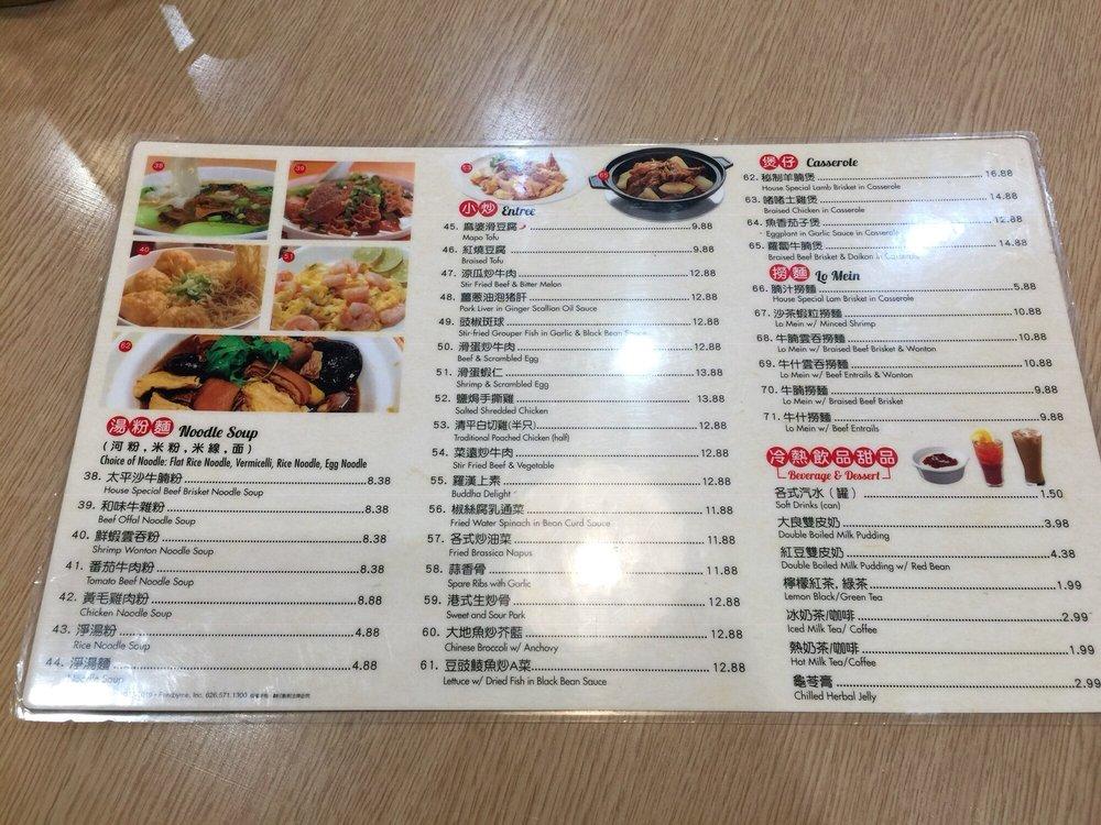 Carta del restaurante Tai Ping Sa Choi Kee, Rowland Heights