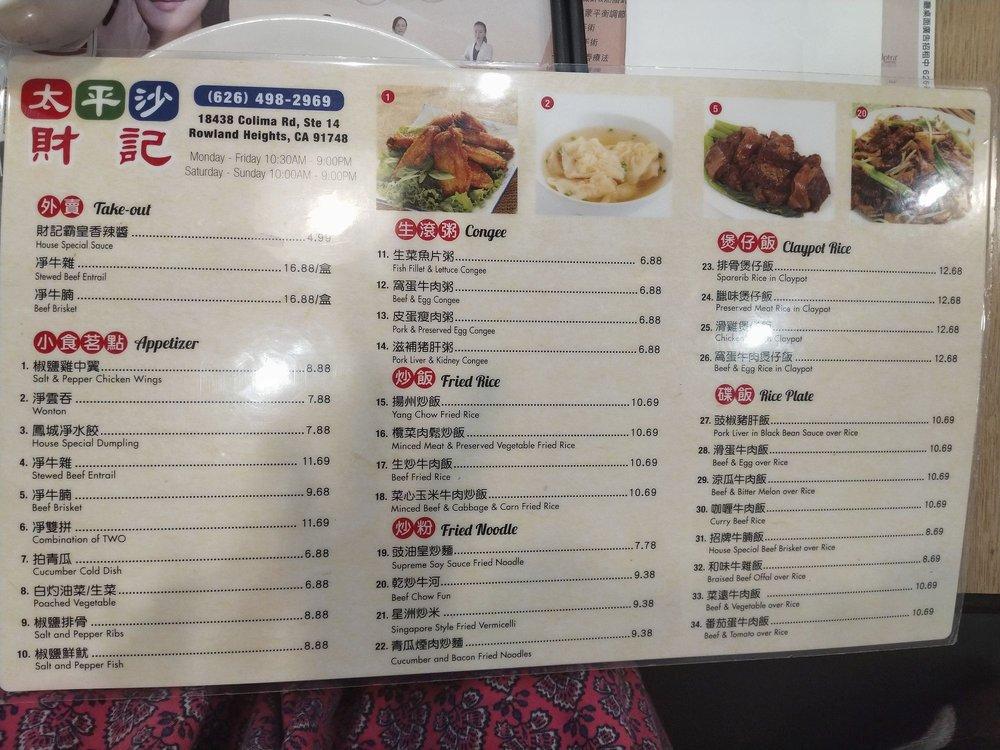 Carta del restaurante Tai Ping Sa Choi Kee, Rowland Heights