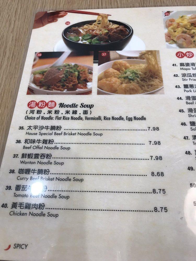 Carta del restaurante Tai Ping Sa Choi Kee, Rowland Heights