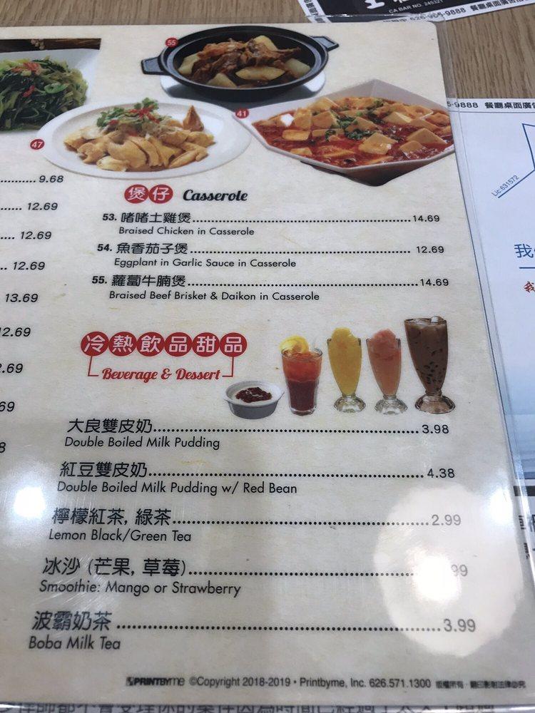 Carta del restaurante Tai Ping Sa Choi Kee, Rowland Heights