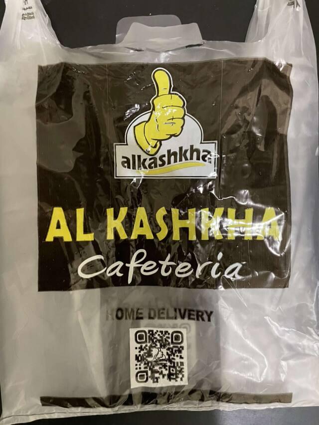 Al Kashka Restaurant & Grill, Abu Dhabi, ME-10 - Restaurant reviews