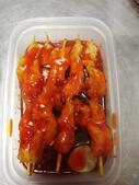 Odsal chinese restaurant menu - Restaurant Guru