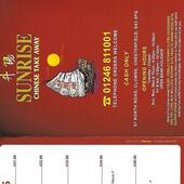 Sunrise chinese catterick restaurant menu - Restaurant Guru