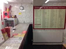 Sunflower chinese ewloe restaurant menu - Restaurant Guru
