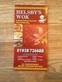 Helsby wok restaurant menu - Restaurant Guru