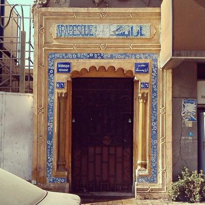 Arabesque, Cairo - Restaurant menu, prices and reviews