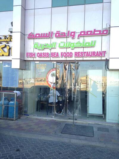 Fish Oasis Seafood Restaurant, Al Ain - Restaurant menu, prices and reviews