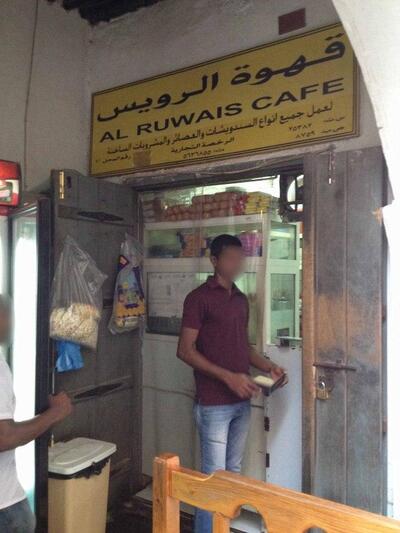 Al Ruwais Cafe, Doha - Restaurant menu, prices and reviews