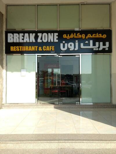 Break Zone Restaurant & Cafe, Abu Dhabi - Restaurant menu, prices and ...