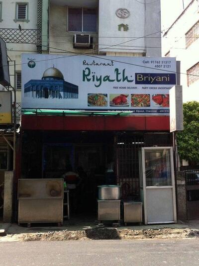 Riyadh Biryani, Chennai - Restaurant menu, prices and reviews