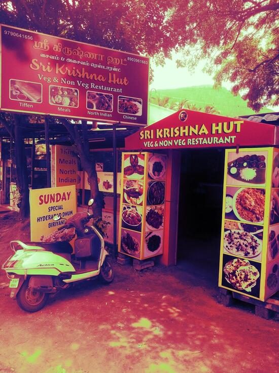 Sri Krishna Hut (Veg & Non Veg Restaurant), Ettimadai R.F. - Restaurant ...