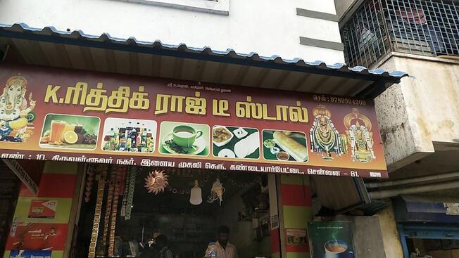 Menu at Rithika raj tea stall, Chennai
