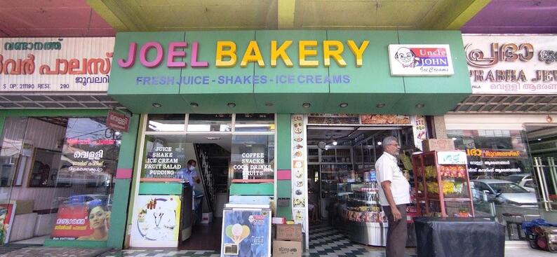 Menu at Joel Bakery (Pala), Pala, State Highway 32 New Municipal ...