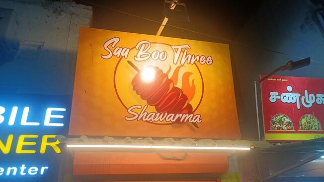 Saa Boo Three Shawarma, Coimbatore - Restaurant reviews