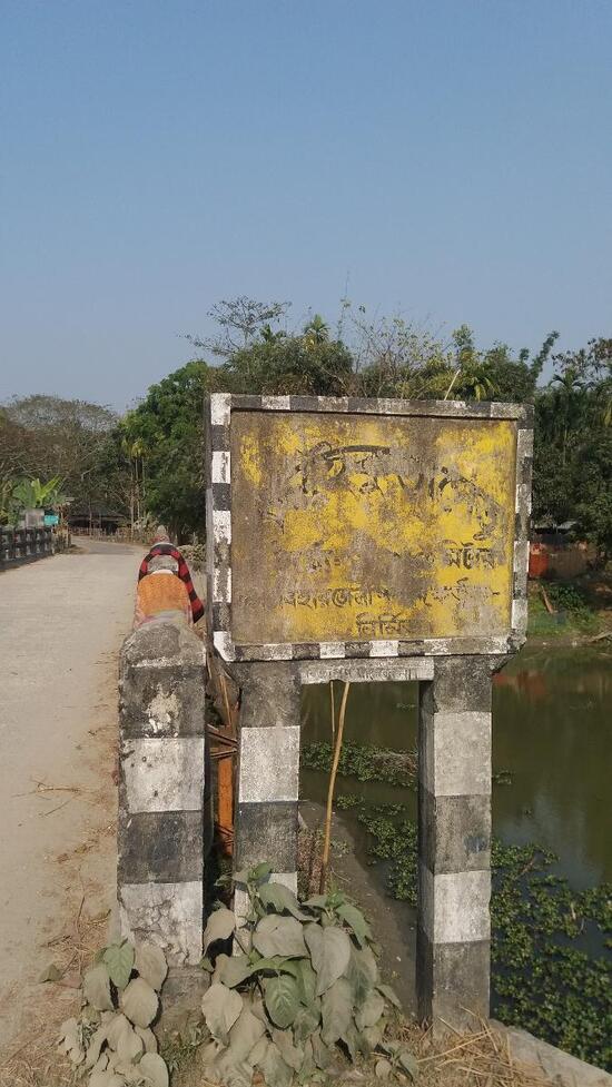 Menu at Balai Kura Setu, India