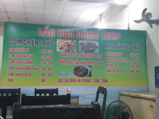 Menu at Quán Lẩu Cua Đồng 16HP restaurant, Bien Hoa
