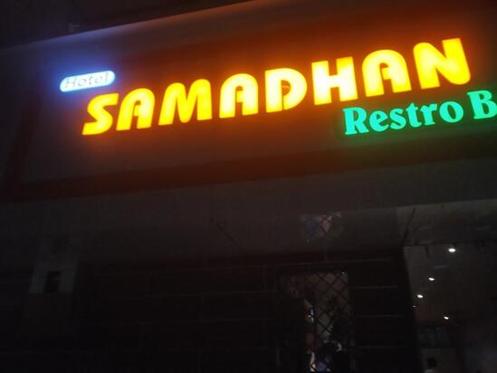 Menu at Hotel Samadhan, Ambernath