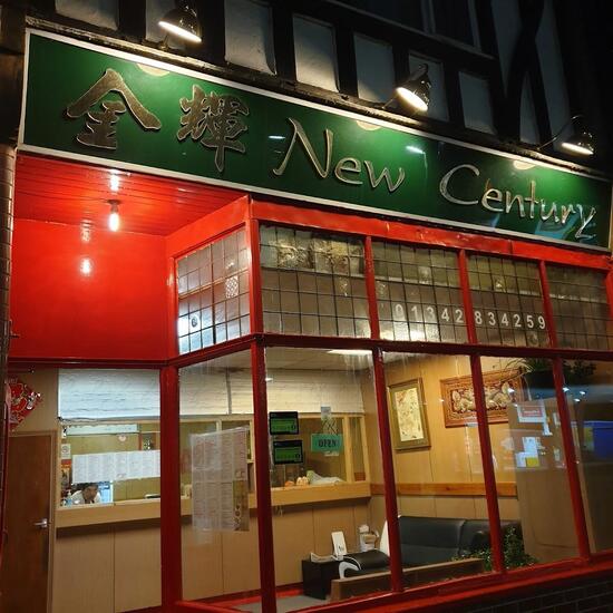 Menu at New Century Chinese fast food, Lingfield