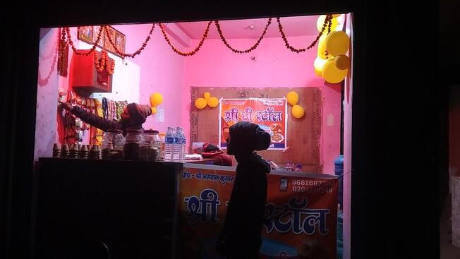 Shree Tea Stall, Manihari