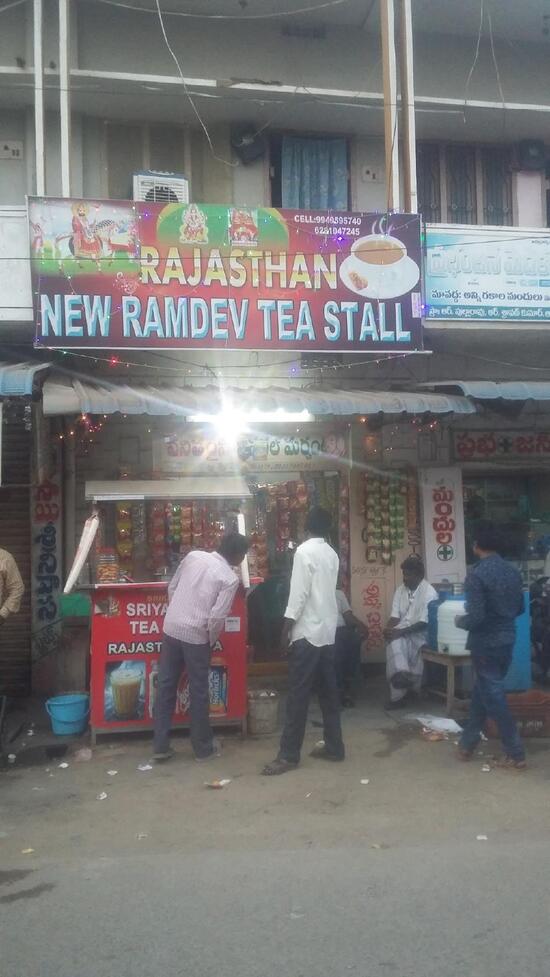 Menu at Rajasthan New Ram Dev Tea Stall, Madhira