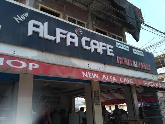 Menu at New Alfa Cafe, Hyderabad