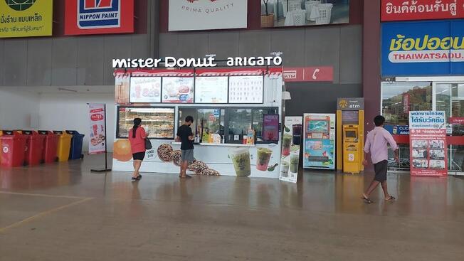 Menu at มิสเตอร์ โดนัท สาขา ไทยวัสดุ, Tha Chang