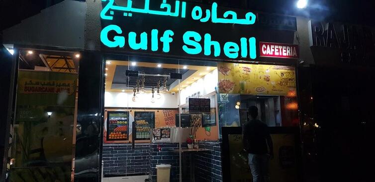 Menu at Gulf Shell Restaurant, Saj shawarma & delicious cocktails, Abu ...