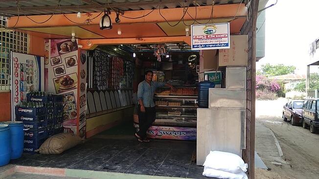 Menu at Anjali Bakery, Baireddipalle