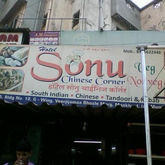 Hotel Sonu, Mumbai - Restaurant menu, prices and reviews