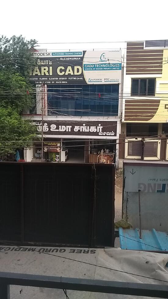Menu at Hotel Uma Shankar, Tirunelveli