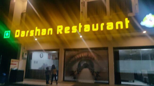 Menu at Darshan Restaurant, Kheralu