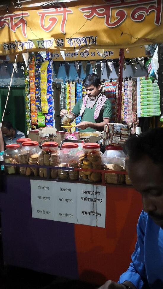 Suman's Tea Stall, Jhargram - Restaurant menu, prices and reviews