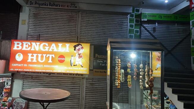 Menu at Bengali hut, New Delhi, Shop No -27 khasra no -112 main
