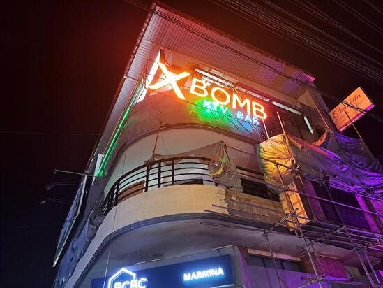 X BOMB KTV BAR, Marikina - Restaurant menu, prices and reviews