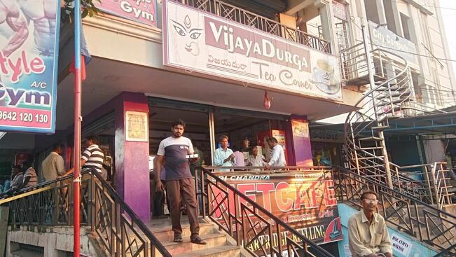 Menu at Vijaya Durga Tea Corner, Bhadrachalam