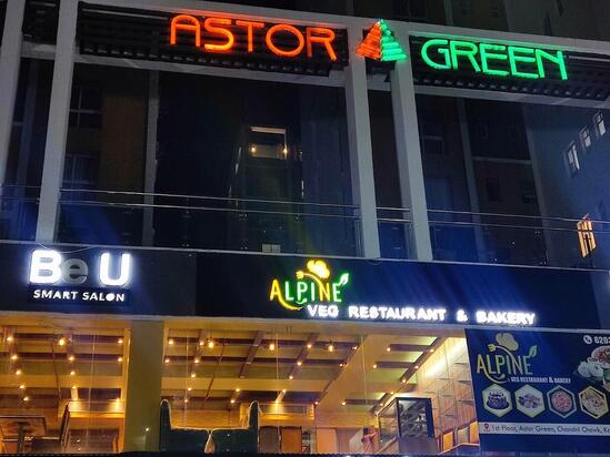 Menu at Alpine - Veg Restaurant & Bakery Best veg restaurants in Kanke ...